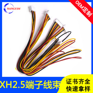 加工定制 XH2.54连接线 XHB端子线 2.54MM单头双头多头连接线束-阿里巴巴