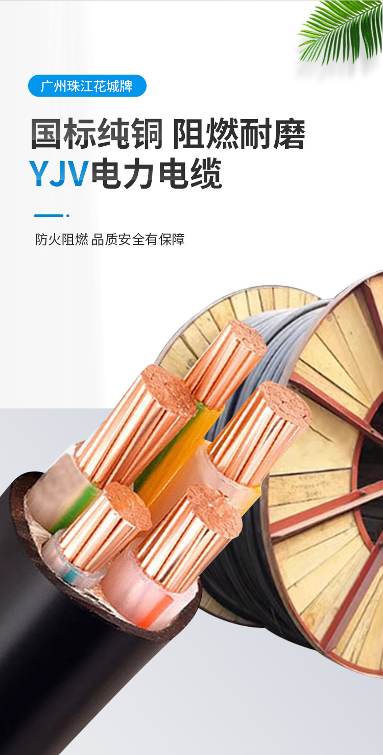 广州珠江电缆WDZB-YJY3/4/5芯1.5-300平方低烟无卤铜芯电力电缆线-阿里巴巴