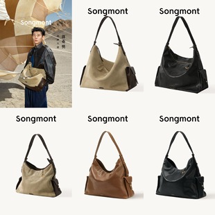 【蒋奇明同款】Songmont山下有松循迹旅行hobo包大容量斜挎电脑包-阿里巴巴