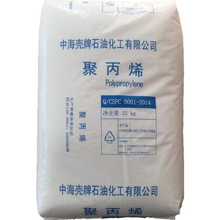 PP EP548R中海壳牌 高流动共聚家庭日用品汽车应用包装-阿里巴巴