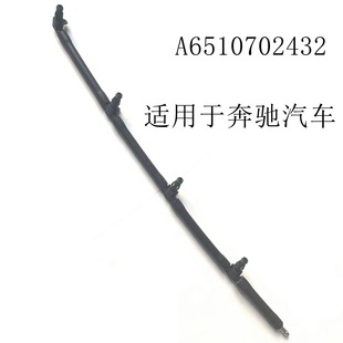 Airship-A6510702432-适用于奔驰汽车油管-阿里巴巴