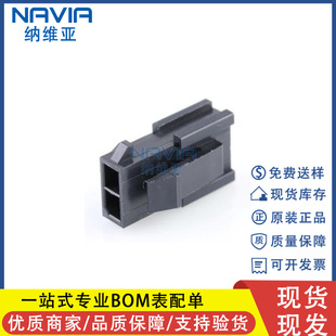 molex原装 430200200 43020-0200 2pin胶壳矩形连接器插座间距3mm-阿里巴巴