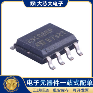 M24C08-RMN6TP 24C08 SOIC-8 EEPROM 存储器IC 全新原装-阿里巴巴