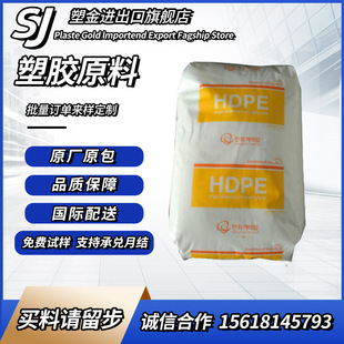 HDPE 韩国韩华 8380 高密度聚乙烯 薄膜级 耐应力开裂 电线电缆级-阿里巴巴