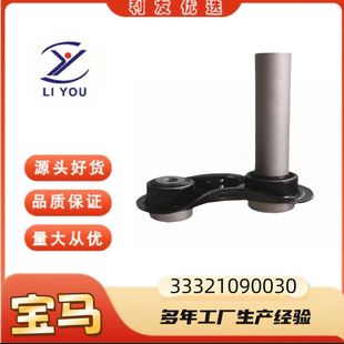 33321090030摆臂悬架衬套适用于宝马5系E39E607系E66X5E53-阿里巴巴