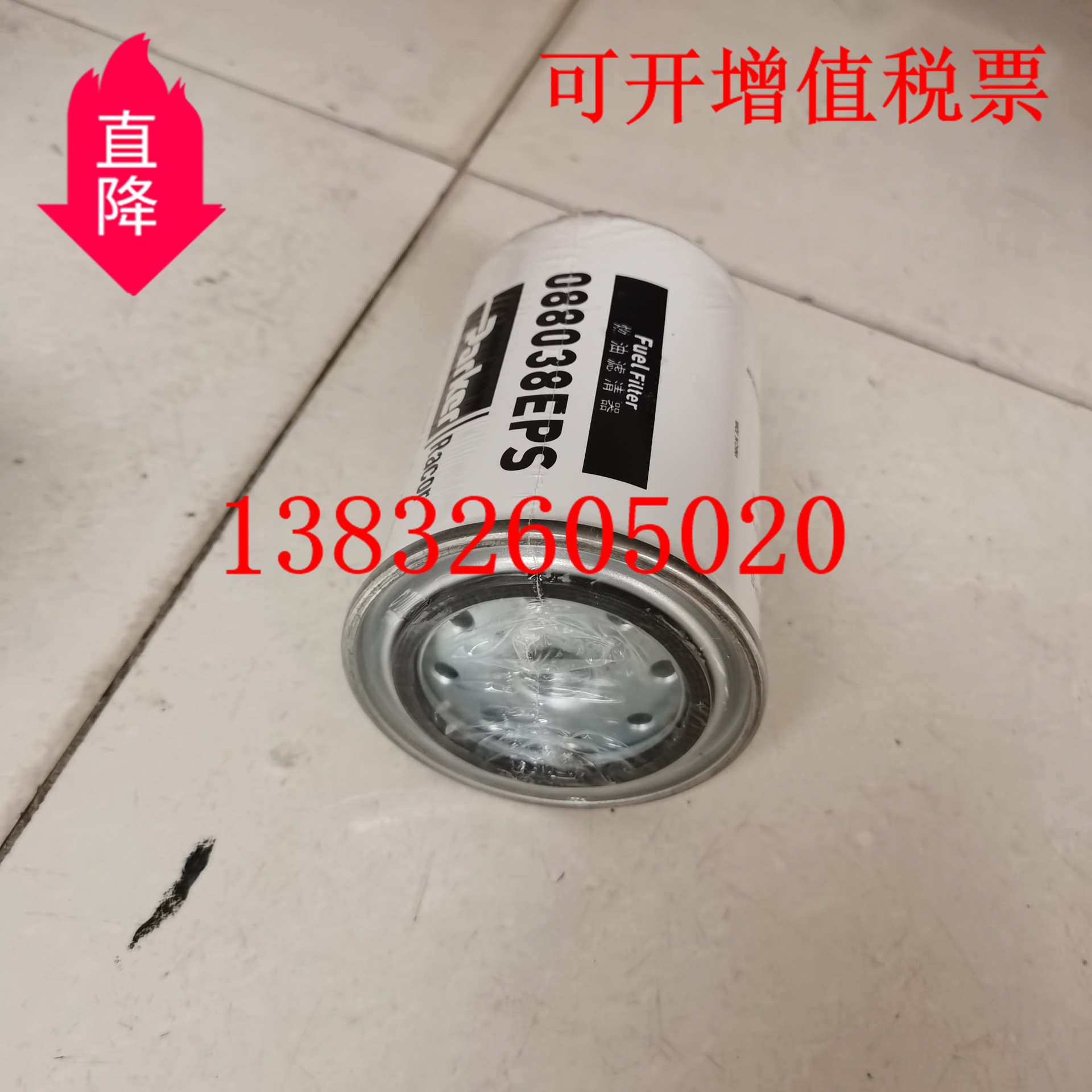 供应游艇维修保养机油滤芯A9061800109-阿里巴巴