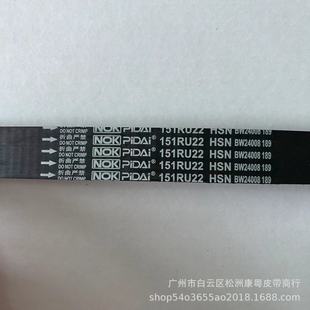 适用华泰宝利格/151RU22/96440343-阿里巴巴