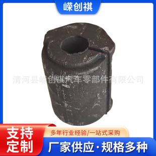 48818-0N010适用于丰田皇冠后平衡杆胶套汽车开口胶稳定杆衬套-阿里巴巴