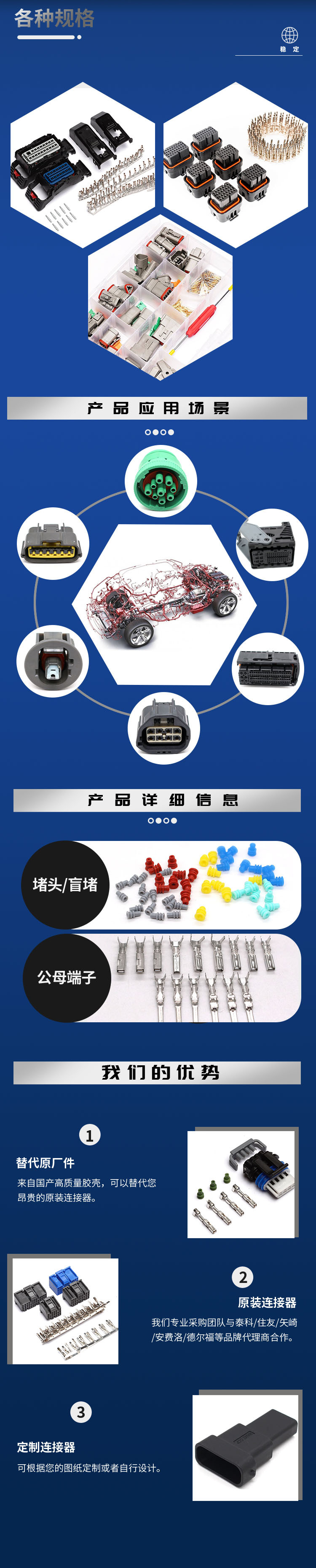 805-122-541 4芯防水连接器宝马氧传感器插头电子元器件805122541-阿里巴巴
