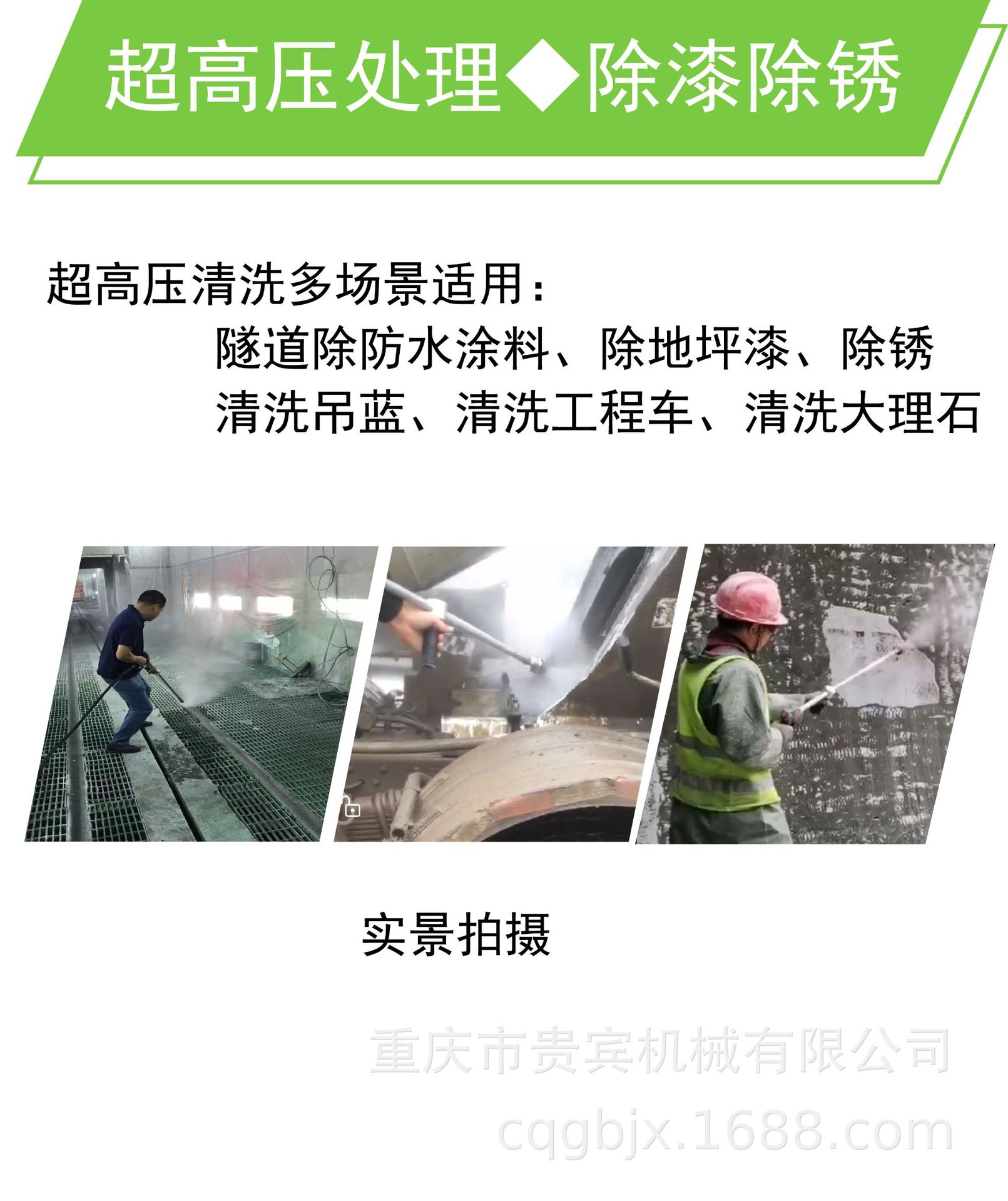 HPW-DK5022 酷泓高压清洗机、清洗油漆机、除锈、冷凝器清洗-阿里巴巴