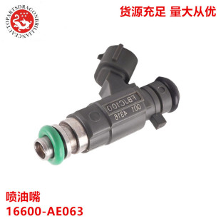 汽车燃油喷油嘴FBJC101 16600-AE063 16600-AE060 FBJC100 FJ751-阿里巴巴
