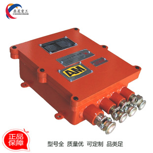 KDW127/24B矿用隔爆兼本安型直流稳压电源 型号齐全 证书齐全现货-阿里巴巴