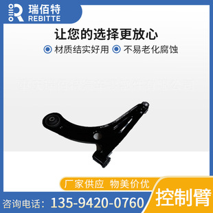适用于雪佛兰CAPTIVA 1.5 B15T TURBO 23574363悬挂臂右汽车摆臂-阿里巴巴