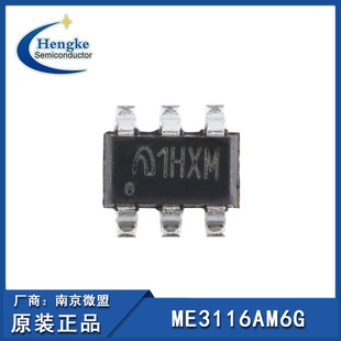 原装ME3116AM6G SOT-23-6输入40V 带载可达1A的DC-DC降压型稳压器-阿里巴巴