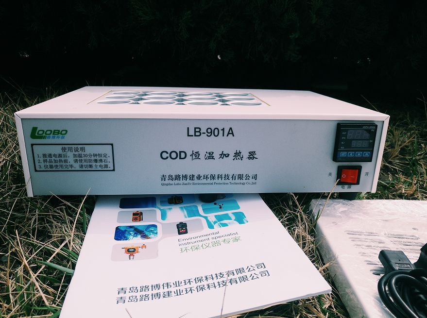 LB-901A 实验室COD恒温加热器标准加热回流COD消解仪 COD测定仪-阿里巴巴