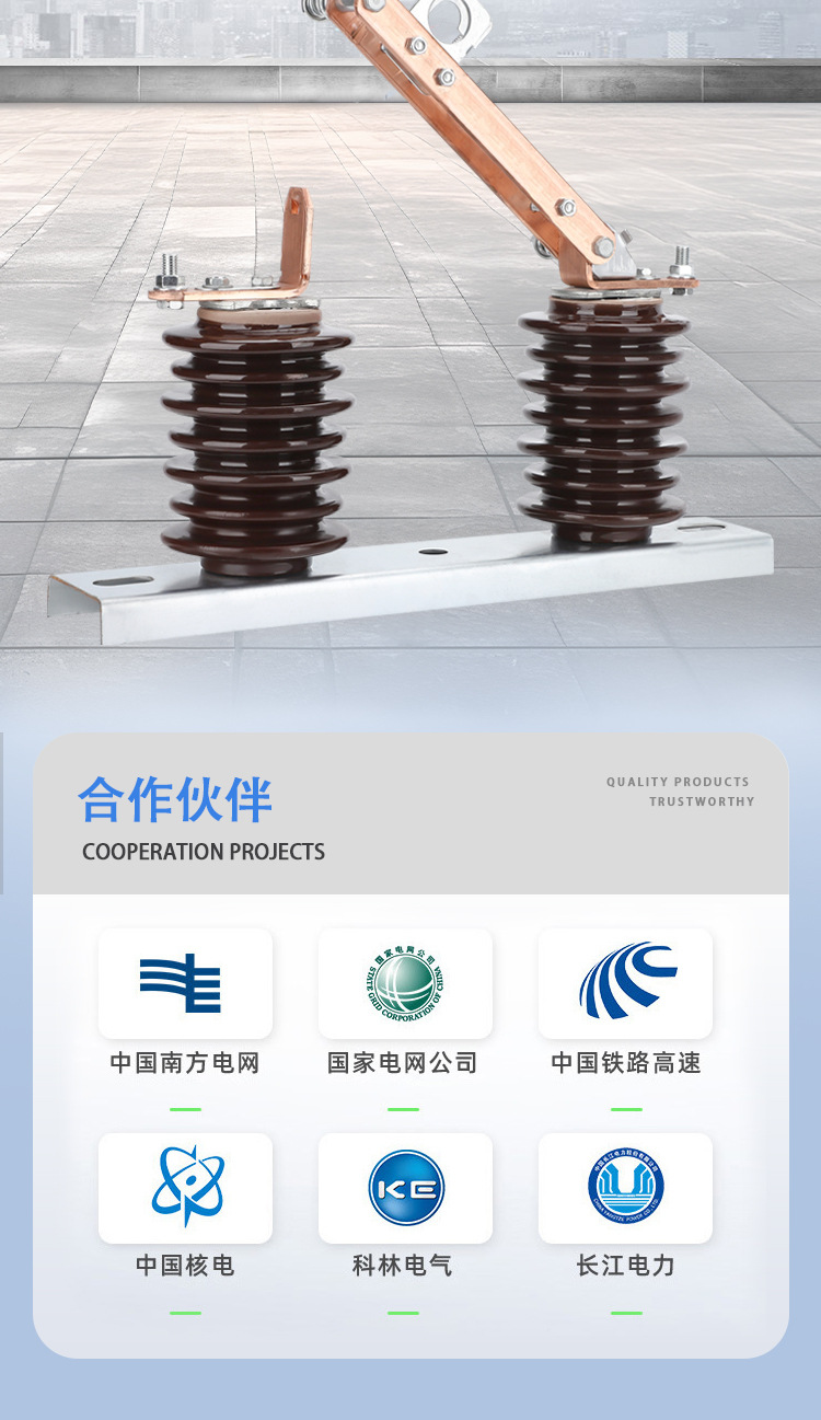 GW9高压隔离开关GW9-12/630a 1250a户外陶瓷复合10kv柱上刀闸开关-阿里巴巴