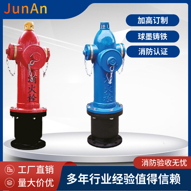 室外消防栓 SSFT100/65-1.6防撞调压消火栓 SSFT150/65-1.6消防栓-阿里巴巴