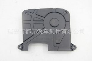 汽车配件时规罩适用现代 21360-26002 SQ-21932-阿里巴巴