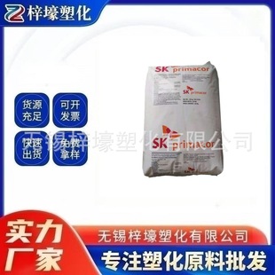 韩国SK EAA 3003 挤出涂覆热封层软包装复合薄膜液体纸塑包装原料-阿里巴巴