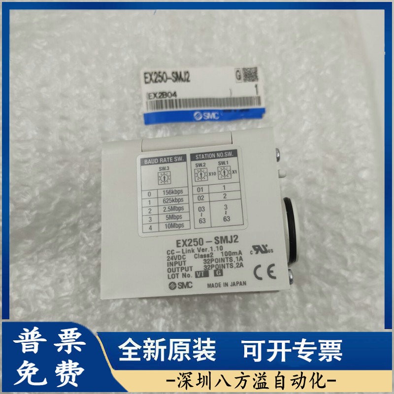 EX250-SDN1 EX250-SDN1-X122 SMC原装正品模块-阿里巴巴