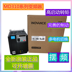 汇川变频器MD310T0.4B 0.7B 1.5B 2.2B 3.7B 5.5B 7.5B 11B 15B-阿里巴巴