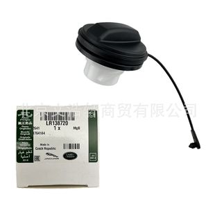 适用于路虎揽胜运动燃气燃料盖 LR178173-阿里巴巴