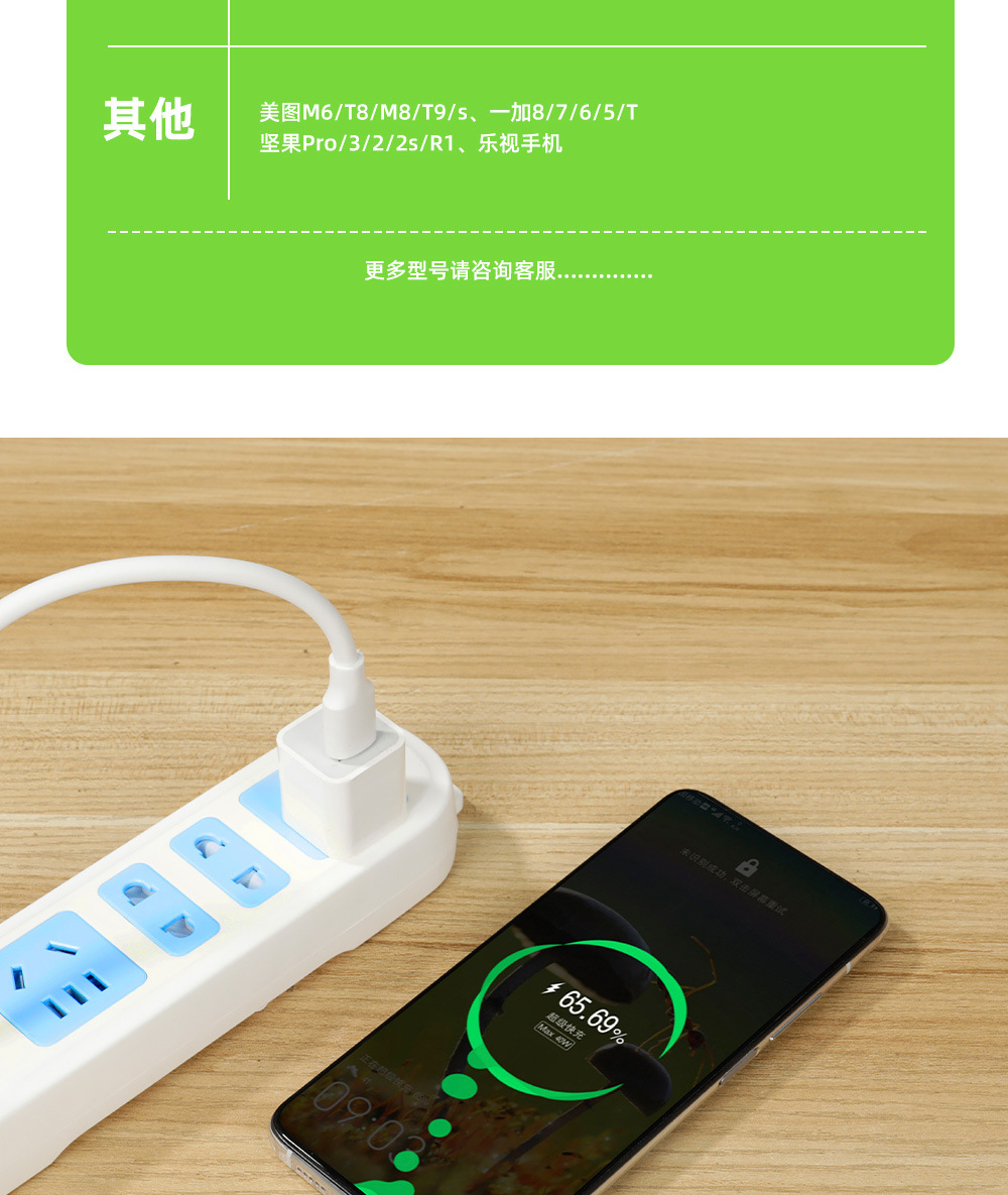 亚马逊跨境专供神龙数据线OD60加粗过2A快充蟒蛇线手机充电线批发采购价格、怎么样、行情市场-CCEE选品中心