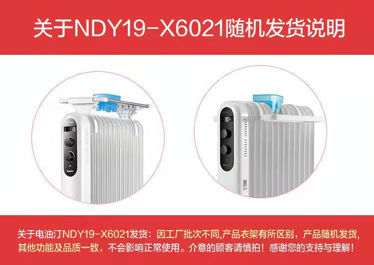 格力电油汀NDY19-X6021取暖器13片电暖器母婴防烫 开票318-阿里巴巴