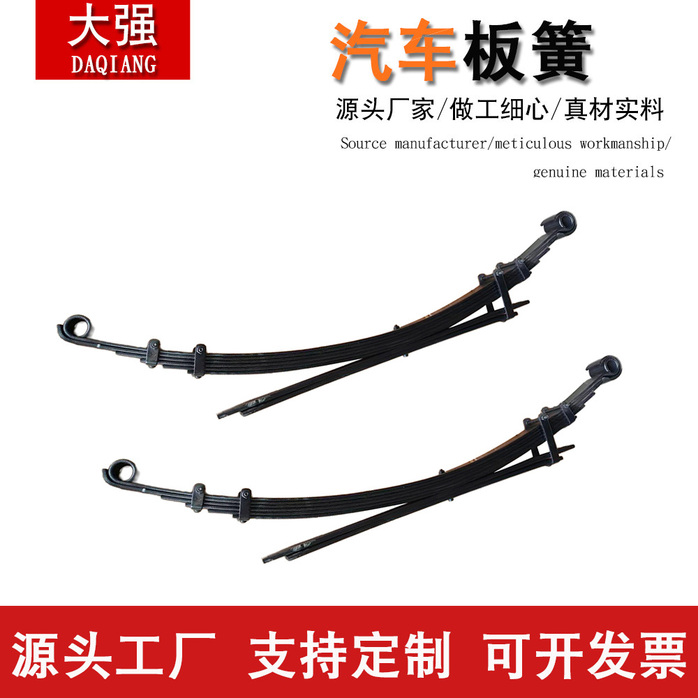 河北汽车钢板弹簧厂-河北汽车钢板弹簧厂批发、促销价格、产地货源 - 阿里巴巴