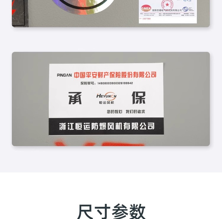 防爆轴流风机BT35-11-2.8 3.15 3.55 4 220V380V管道通风强力工业-阿里巴巴