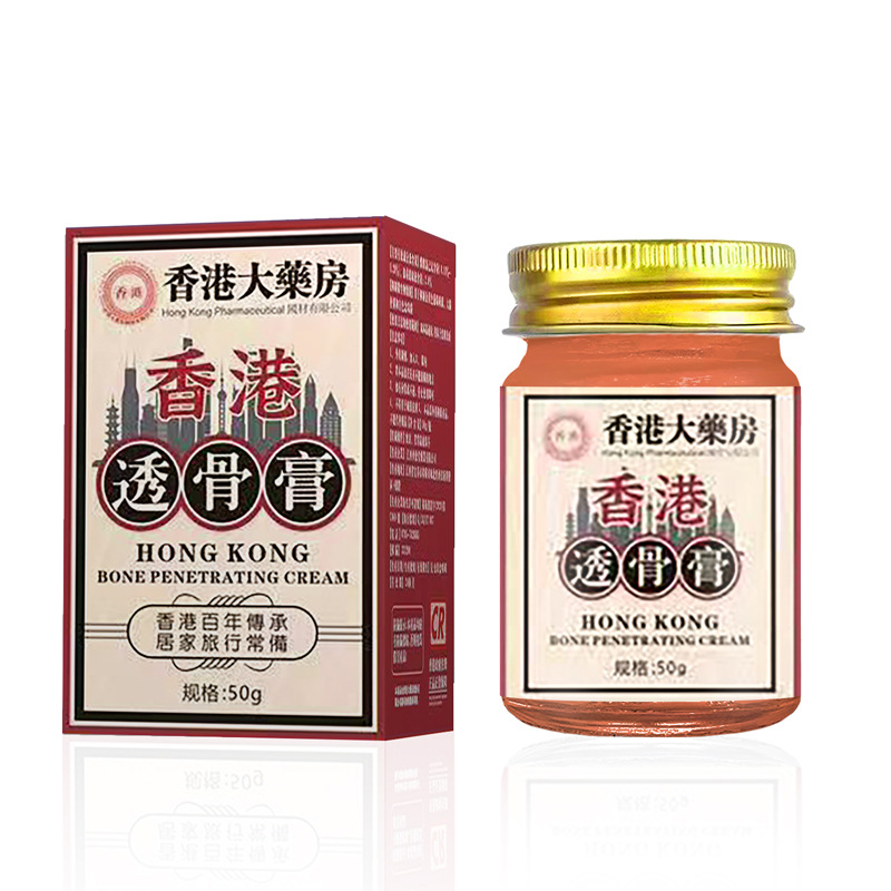Old Hong Kong Bone-Penetrating Ointment Hong Kong Pharmacy Official Authentic Flagship Store ...