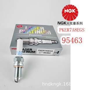 NGK双铂金火花塞PKER7A8EGS 【95463】适用于奥迪大众斯柯达-阿里巴巴