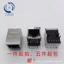 HY911130A，RJ45连接器，HY911130A规格参数，HY911130A厂家/品牌/封装批号/价格 - 阿里巴巴