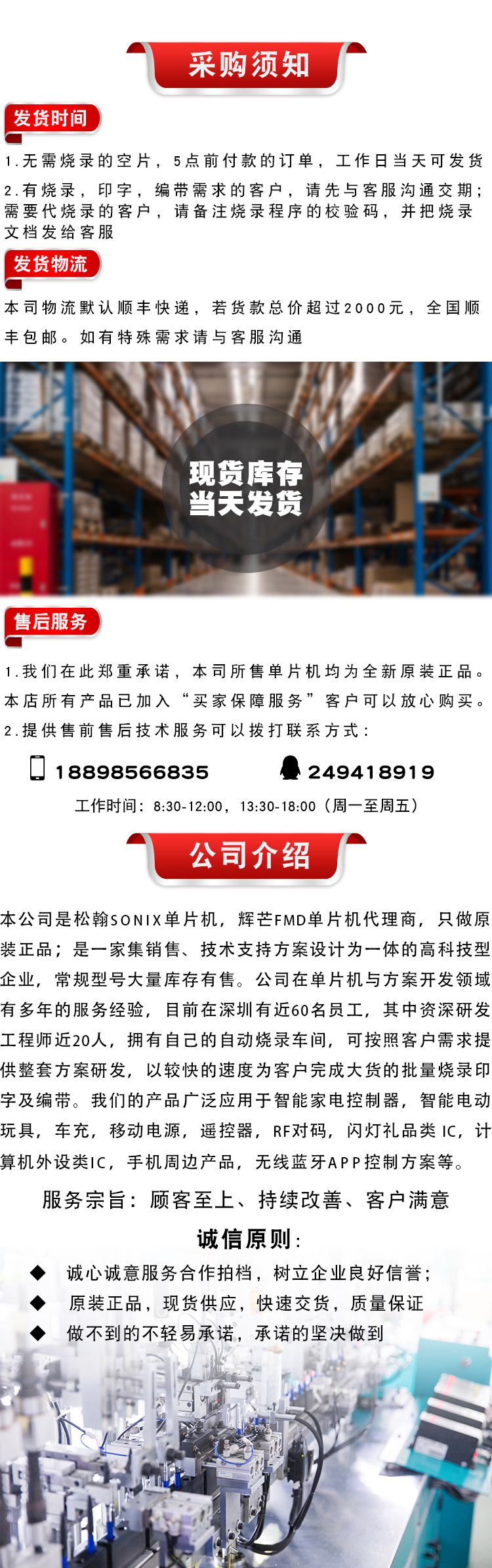 FT8440A SOP8 辉芒微FMD非隔离buck芯片 恒压5V~18V输出 盘装现货-阿里巴巴