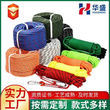 安全绳 户外防坠落安全绳 耐磨消防速降逃生静力绳 涤纶安全绳-阿里巴巴