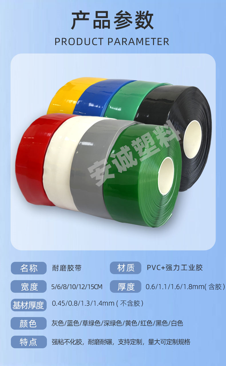 黄色纳米地胶AGV 磁条保护胶带 耐碾压耐磨防水工业 PVC磁条保-阿里巴巴