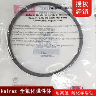 授权经销美国杜邦kalrez 4079耐腐蚀 耐高温 ffkm 全氟醚o型圈-阿里巴巴