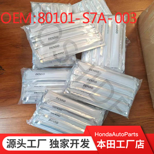 冷凝器干燥剂 80101-S7A-003 80101-SFE-003 80101-T6A-003-阿里巴巴