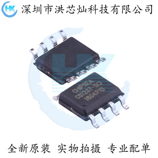 CS1237-SO SOP-8 ADC 数模转换器 单通道 24位 1.1Mhz 差分输入-阿里巴巴