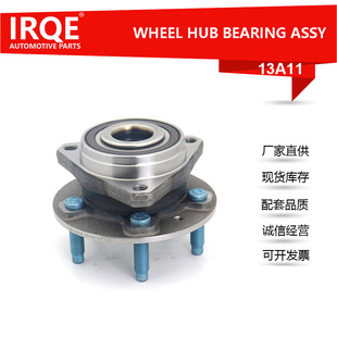 厂家供应汽车前轮轴承单元轴头总成90905107适用别克英朗2015--阿里巴巴