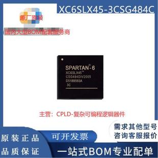 原装现货 XC2C64A-7QFG48I QFN48 嵌入式 CPLD复杂可编程逻辑器件-阿里巴巴