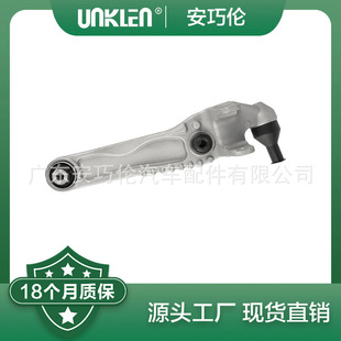 适用捷豹XE2015 XF 2016 摆臂 T2H3195 T2H19029-阿里巴巴