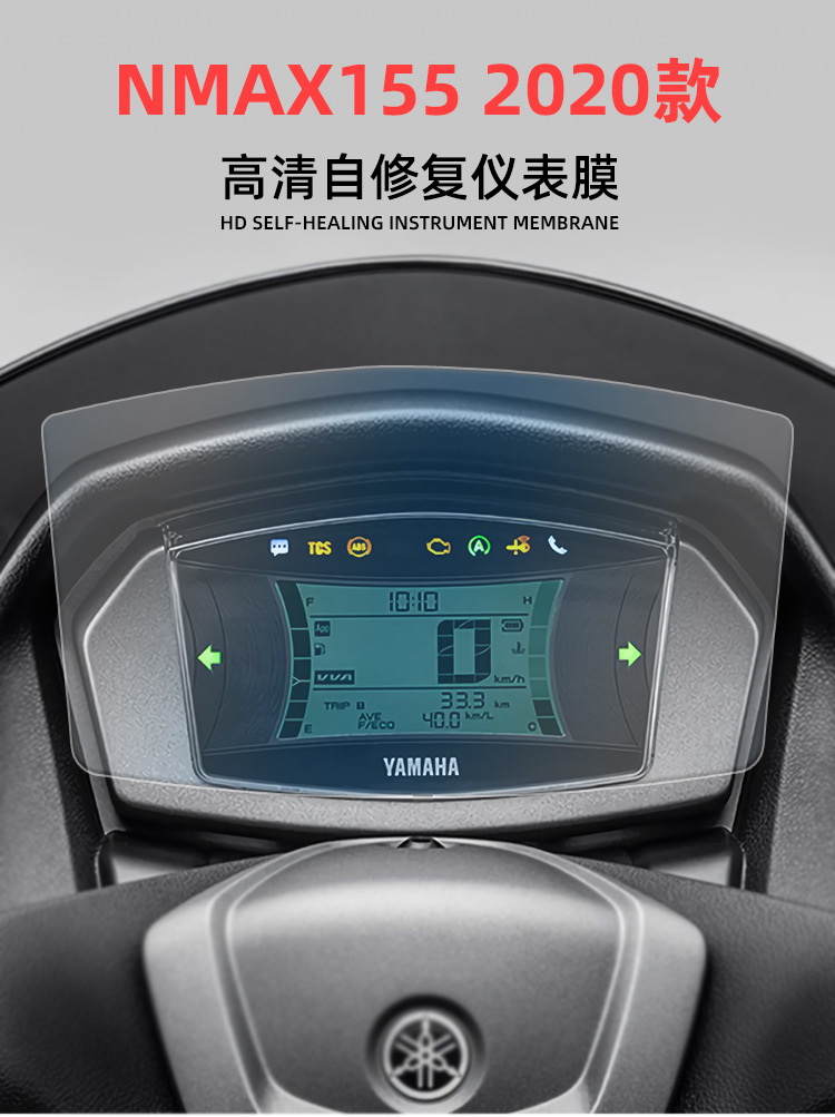 nmax155仪表-千图网