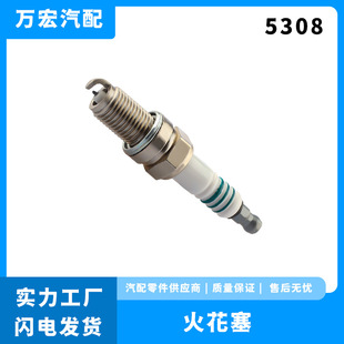 适用北斗星浪迪新奥拓铱金火花塞火咀汽车配件直销 5308 IXU22-阿里巴巴