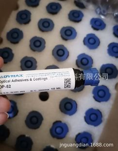 DYMAX OP-52 OP-60 OP-61 OP-61LS 6-621-GEL 胶水 UV固化-阿里巴巴