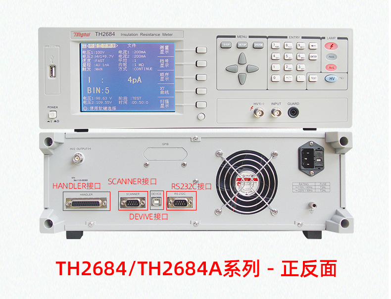 同惠TH2683A/2683B高精度绝缘电阻测试仪 测量电子元器绝缘性能-阿里巴巴