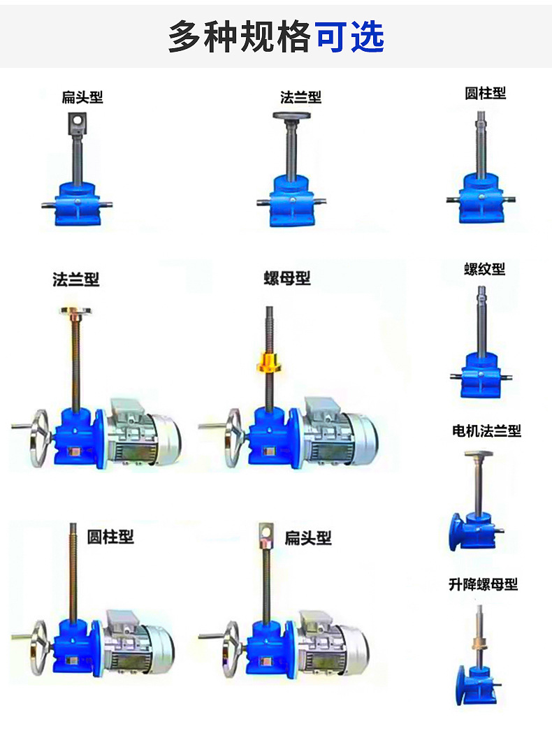 SWL丝杆升降机1T2.5T5T小型铜螺母法兰滚珠蜗轮电动减速机升降台-阿里巴巴