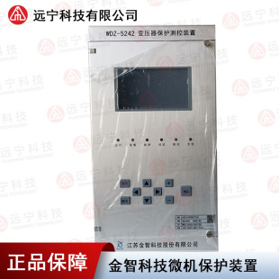 金智科技 WDZ-5232电动机保护测控装置-阿里巴巴