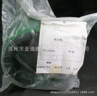 哈伯斯特habasit品牌印刷包装纸张F-2输送皮带14-270535型号龙带-阿里巴巴