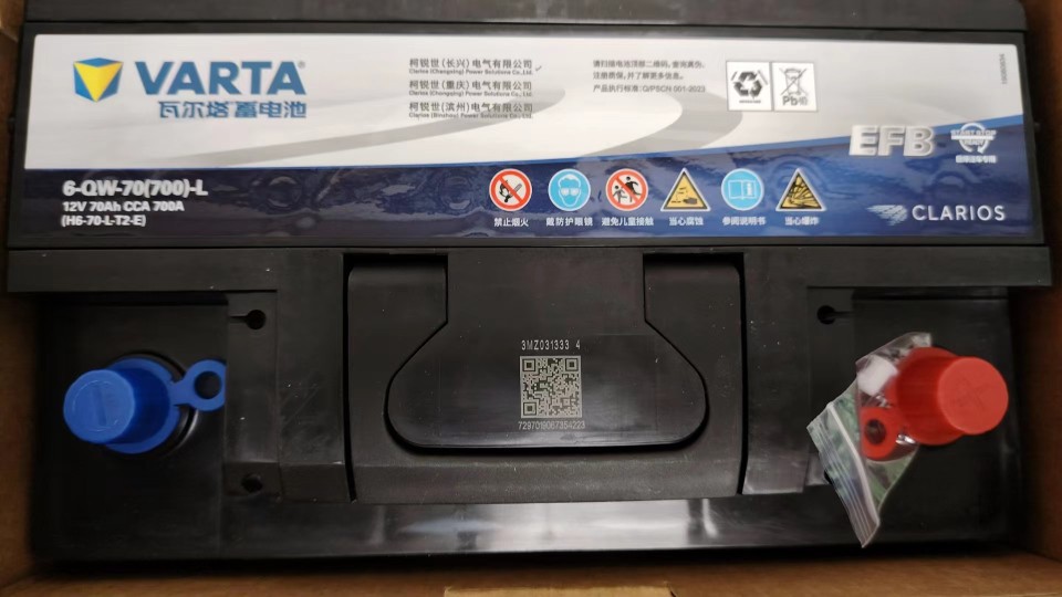 瓦尔塔蓄电池6-QW-70 12V70ah CCA700A H6-70-L-T2-E启停电瓶-阿里巴巴